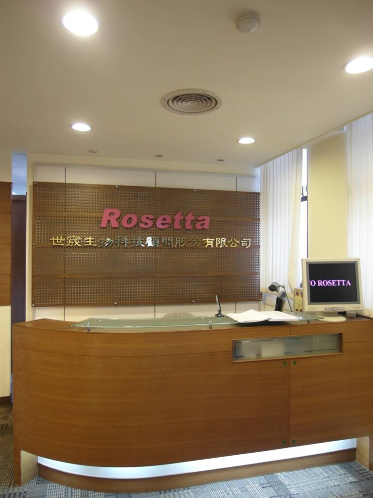 About Us - Rosetta Pharmamate